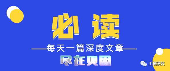 【贝因绩效】既看GDP也看GNI，既重视“中国经济”也重视“中国人经济” - 我的网站